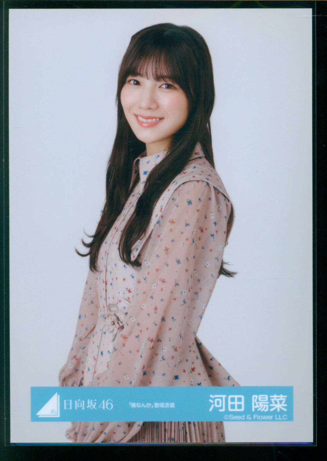 Hinatazaka46 11th Single Hinatazaka46 LIVE Hina Kawata "Boku Nanka" Singing Costume Chu ...