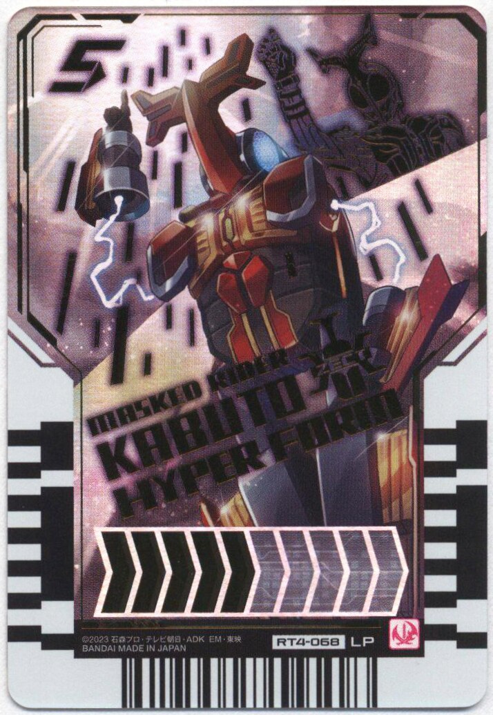 BANDAI ライドケミートレカ PHASE:04 KAMENRIDER KABUTOHYPERFORM(LP) RT4-068 | まんだらけ Mandarake