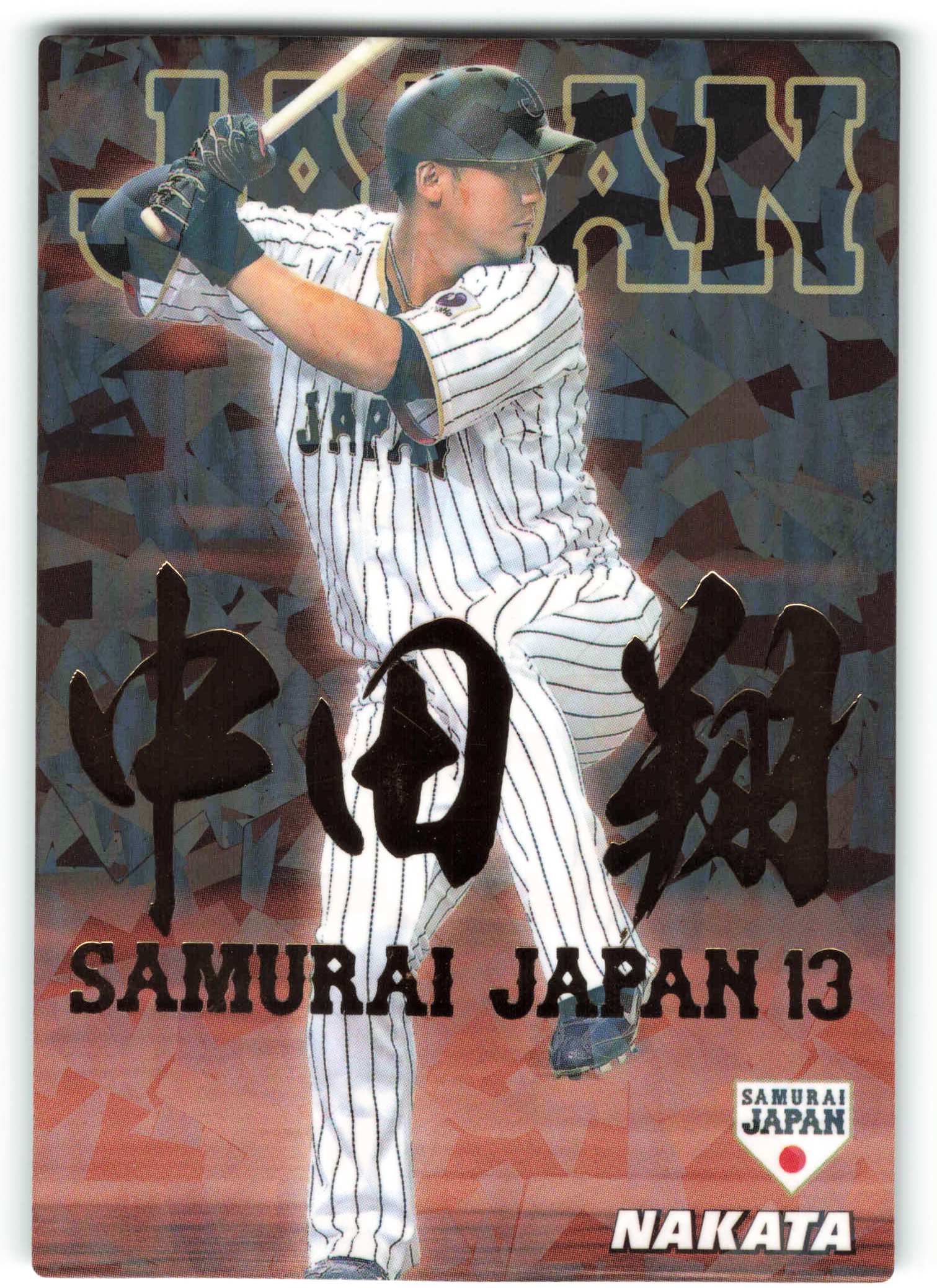 カルビー 2017年 金箔 中田翔 SJ-28 | まんだらけ Mandarake