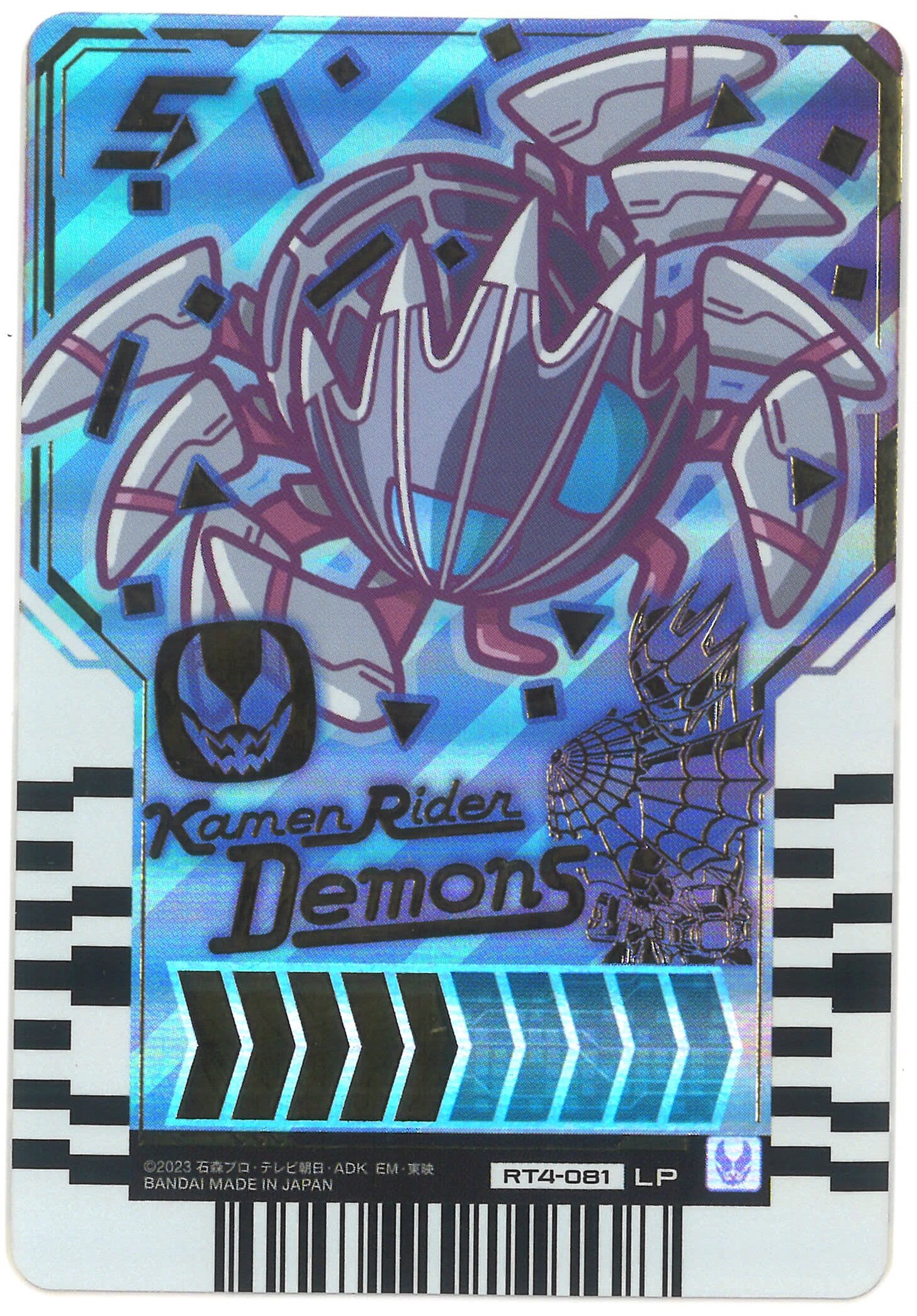 BANDAI ライドケミートレカ PHASE:04 KAMENRIDER DEMONS(LP) RT4-081 | まんだらけ Mandarake