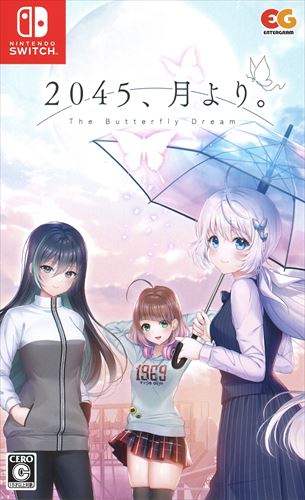 NS 2045、月より。 通常版 | まんだらけ Mandarake