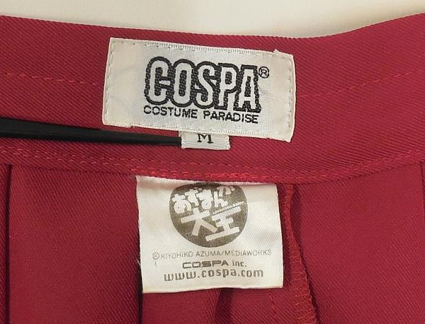 COSPA/あずまんが大王/女子制服セット・冬服/女性用Mサイズ(日本サイズ)/コスプレ衣装 | まんだらけ Mandarake