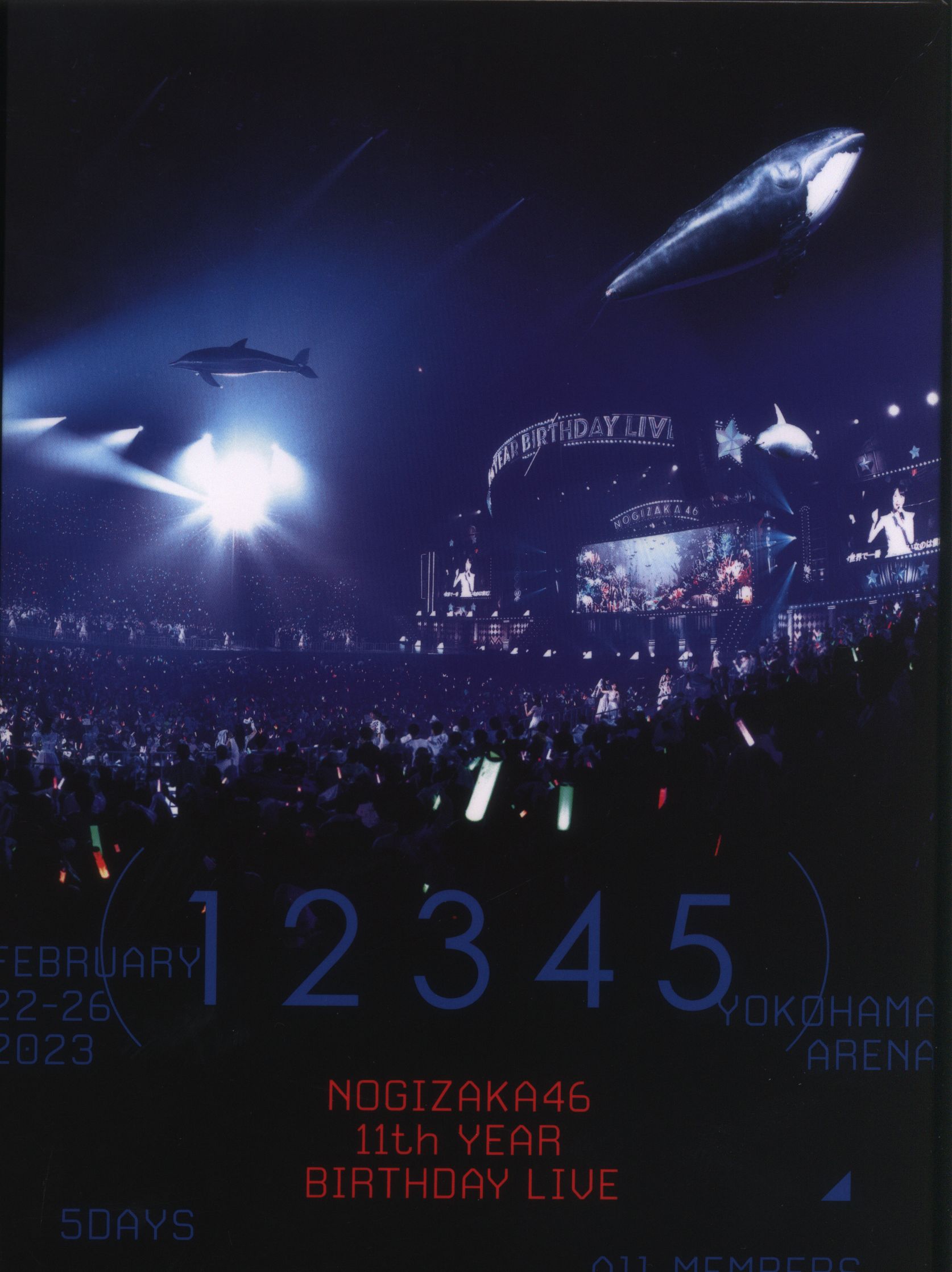 完全生産限定盤 乃木坂46 11th YEAR BIRTHDAY LIVE 5DAYS | まんだらけ Mandarake