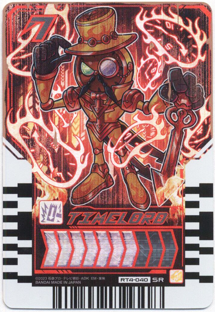 BANDAI ライドケミートレカ PHASE:04 TIMELORD(SR) RT4-040 | まんだらけ Mandarake