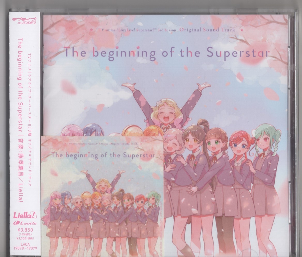初回)ラブライブスーパースター!! 3期OST The beginning of the Superstar | まんだらけ Mandarake