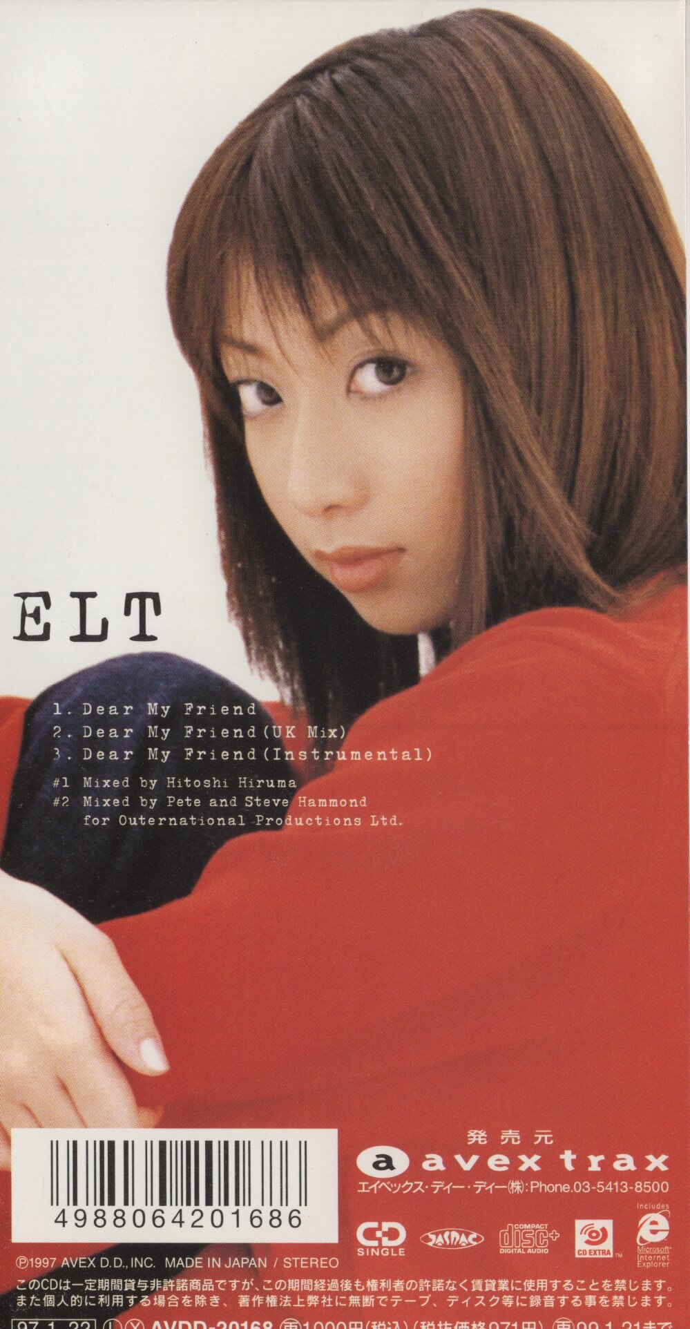 8cmCD Every Little Thing Dear My Friend | まんだらけ Mandarake