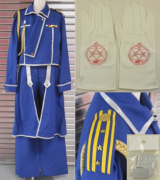 COSPA/鋼の錬金術師/国軍制服(リニューアル前)/ロイ・マスタングバージョン+発火布手袋/男性用Lサイズ(日本サイズ) | まんだらけ Mandarake