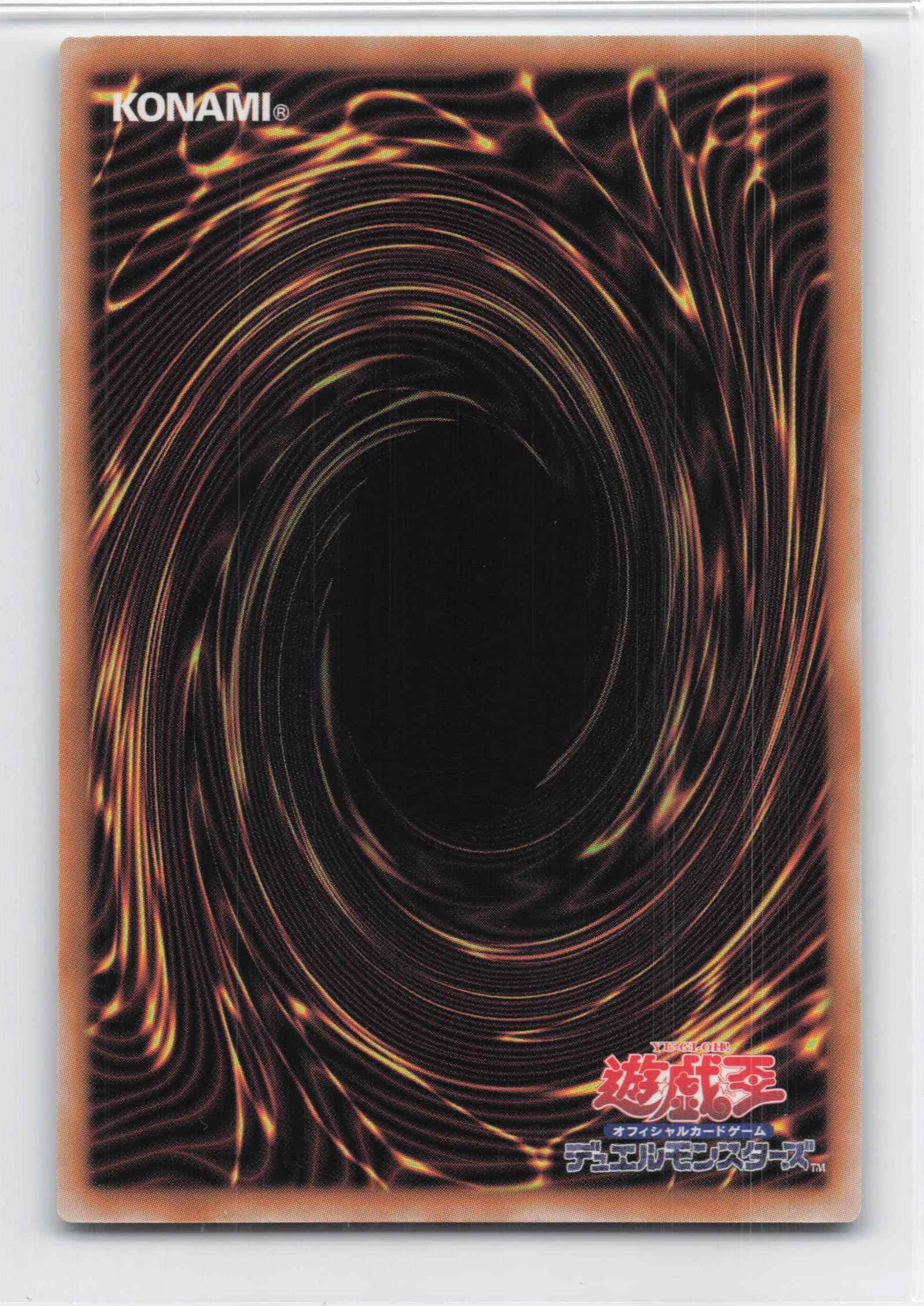 コナミ 魔法 ROTA-JP058 原石の皇脈 SR | まんだらけ Mandarake
