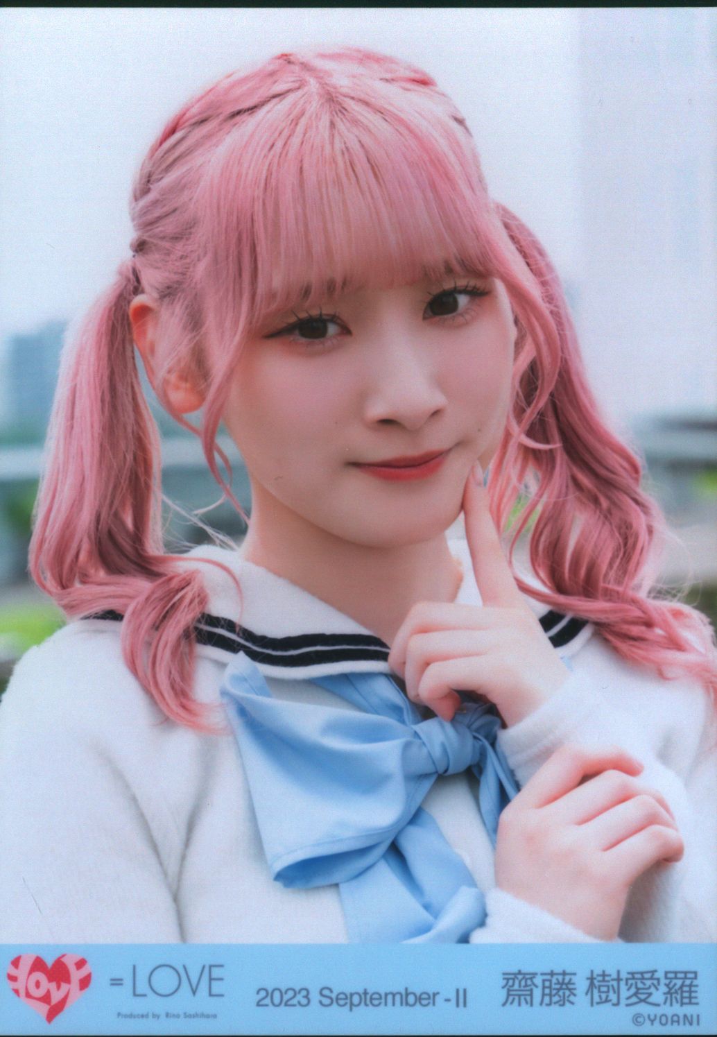 ＝LOVE 2023年9月ランダム生写真 齋藤樹愛羅 2023 September-II (14thcw「だからとて」) ヨリ | まんだらけ Mandarake