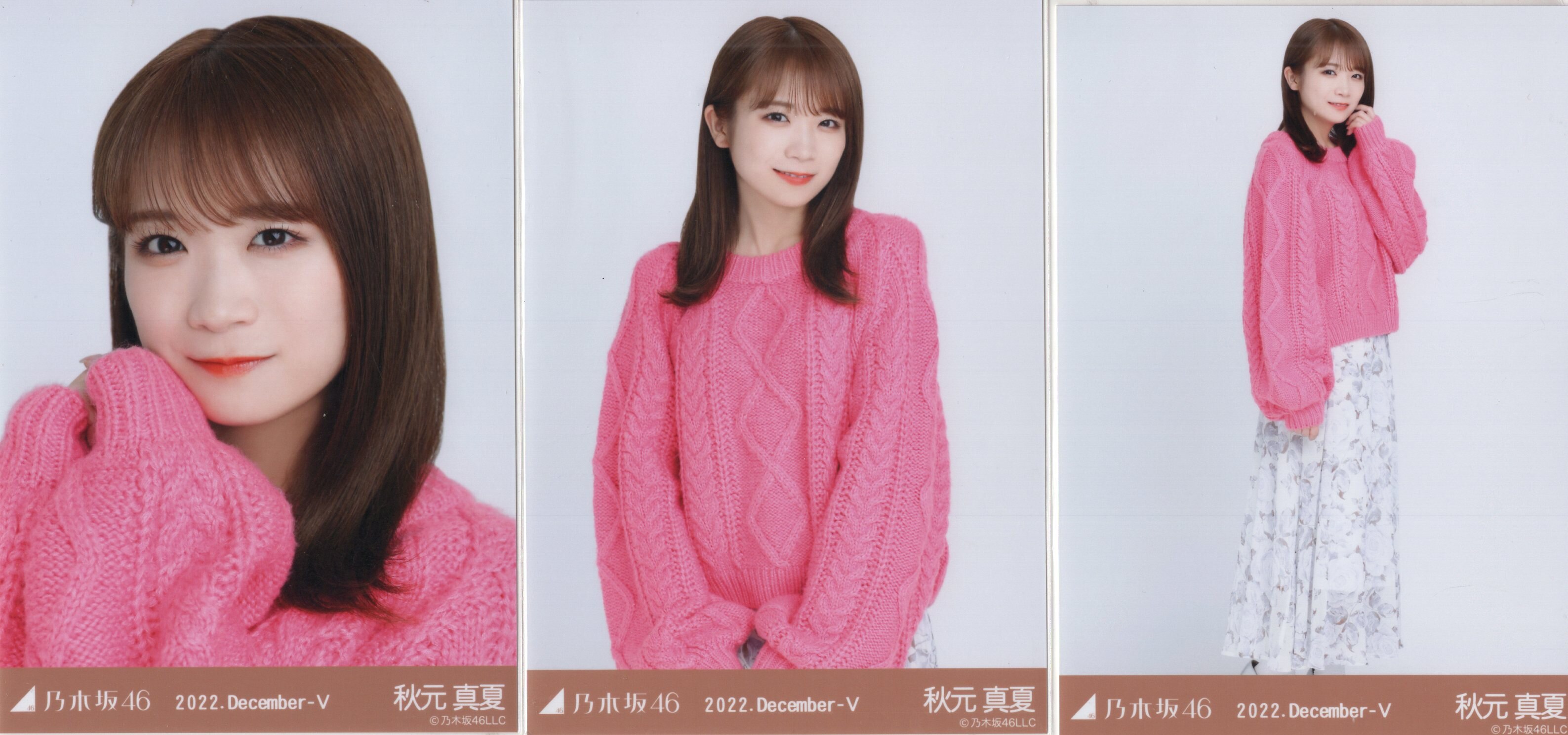 乃木坂46 2022年12月ランダム生写真 秋元真夏 2022.December-Ⅴ ケーブルニット コンプ | まんだらけ Mandarake