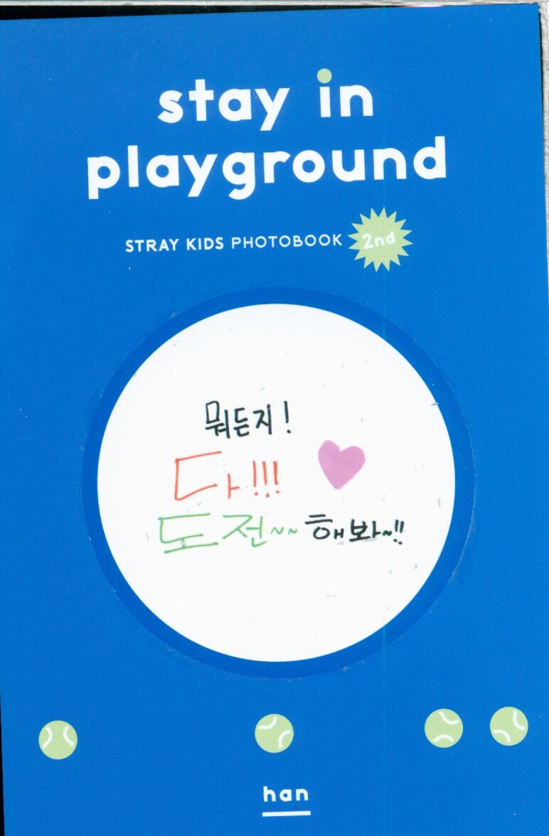 StrayKids HAN STAY in playground 1/3 | まんだらけ Mandarake