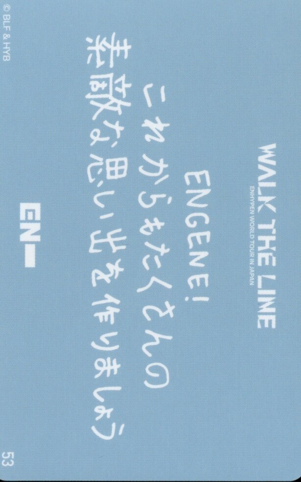 ENHYPEN JAKE 2024WALK THE LINE JAPAN 53 | まんだらけ Mandarake
