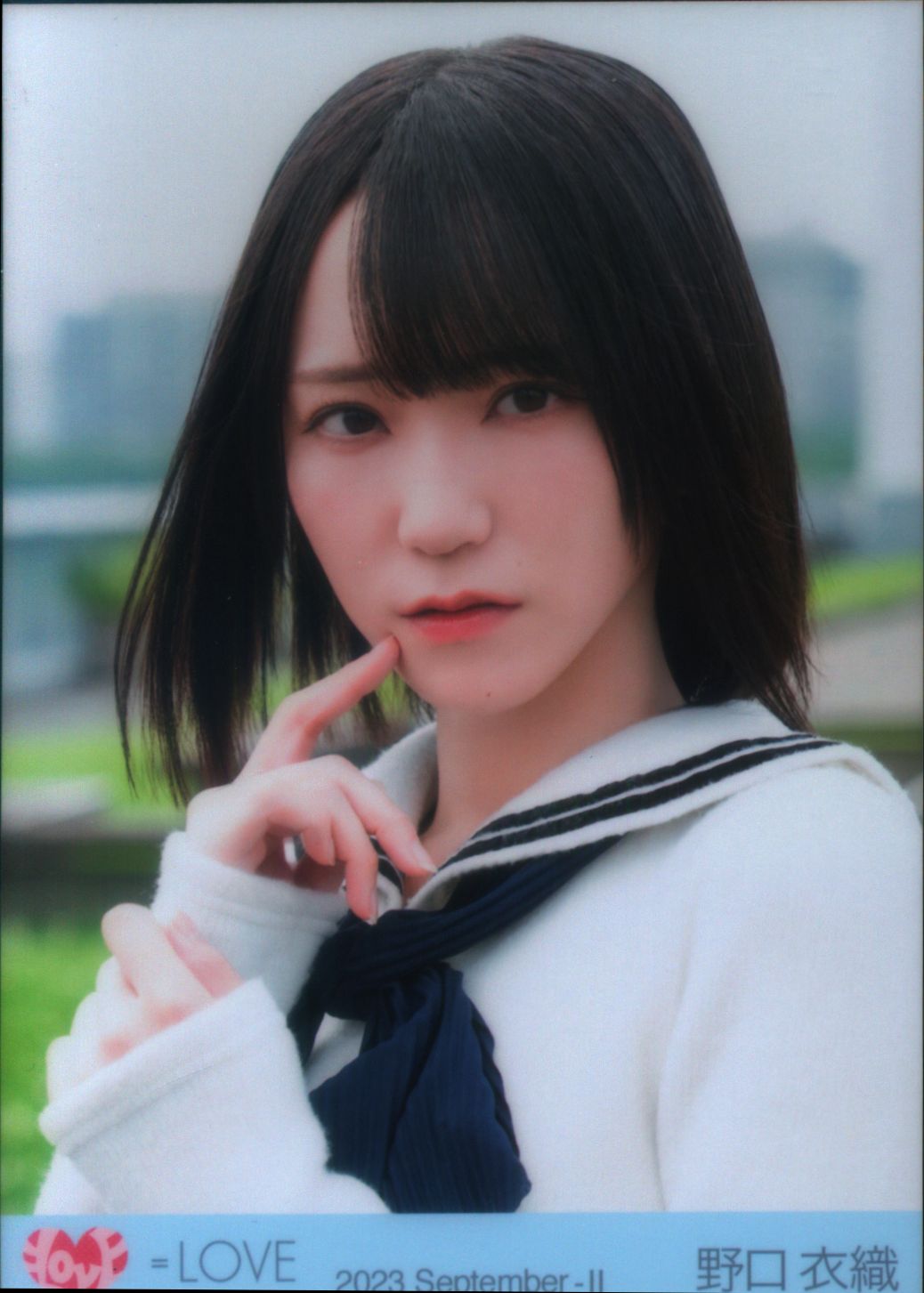 ＝LOVE 2023年9月ランダム生写真 野口衣織 2023 September-II (14thcw「だからとて」) ヨリ | まんだらけ Mandarake