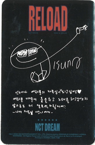 NCT DREAM Ridin' Ver. JISUNG RELOAD | まんだらけ Mandarake