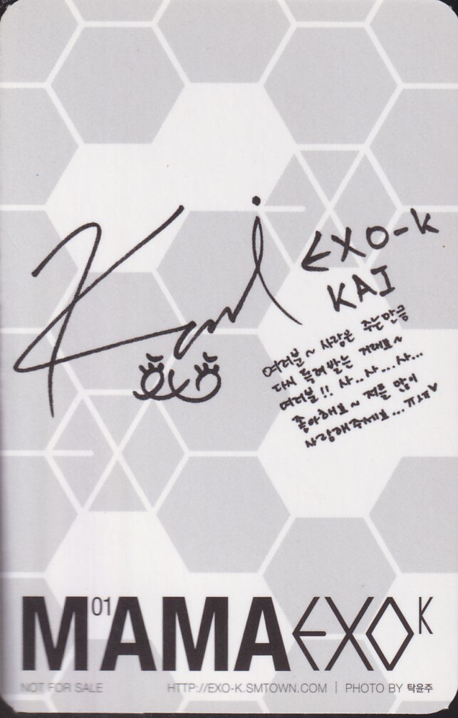 EXO EXO-K KAI MAMA 1/2 | まんだらけ Mandarake