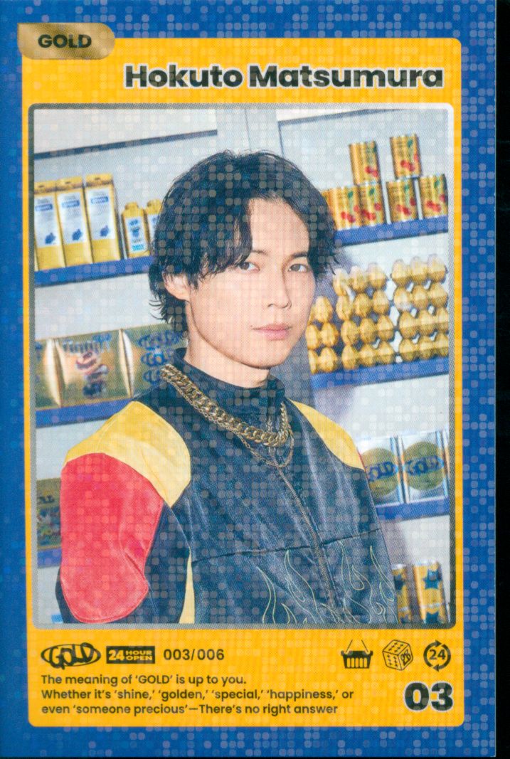 SixTONES GOLD 松村北斗 日常に、トレカを。 | まんだらけ Mandarake