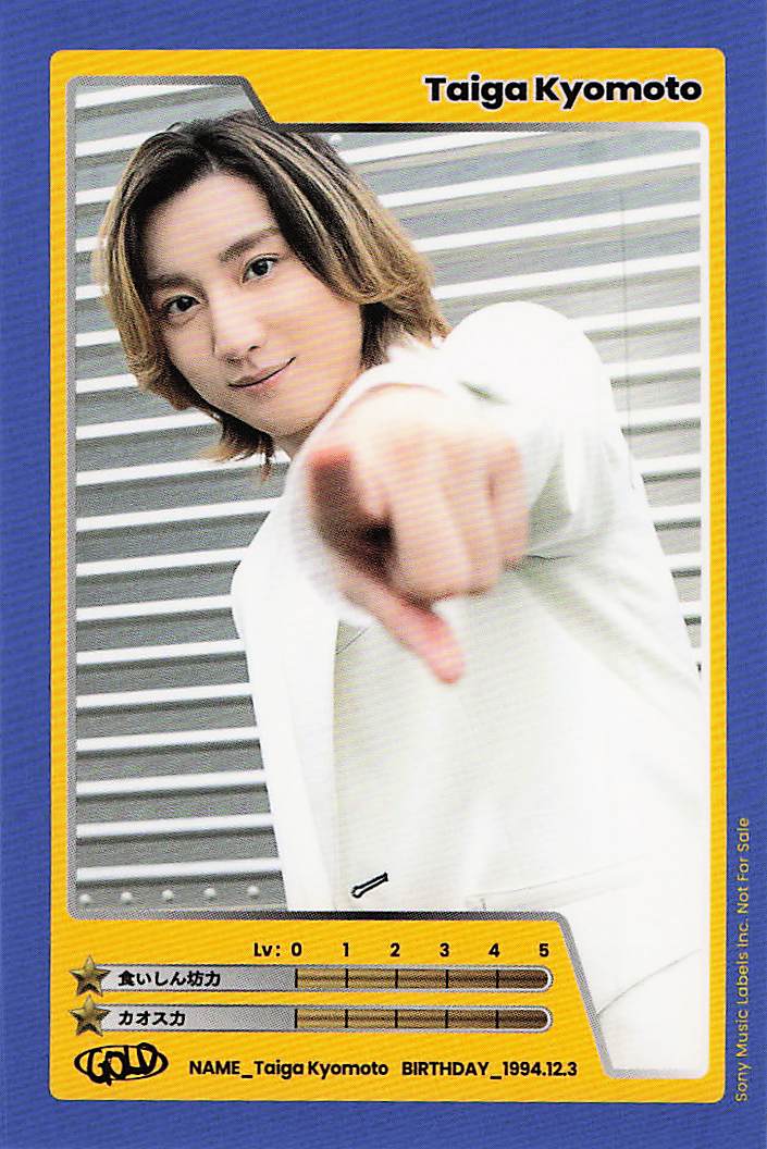 SixTONES GOLD 京本大我 日常に、トレカを。 | まんだらけ Mandarake