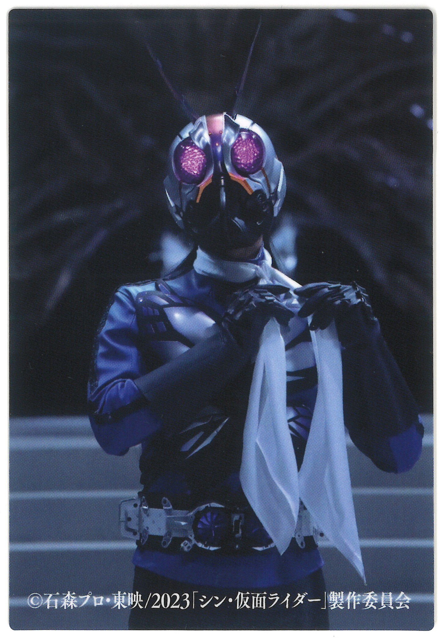 カルビー シン・仮面ライダーカード チップス2弾 白いマフラー 106 | まんだらけ Mandarake
