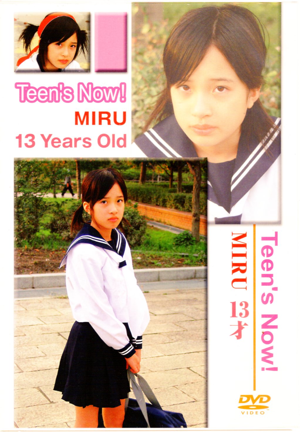 ビーエムドットスリー DVD MIRU Teen's Now! | まんだらけ Mandarake