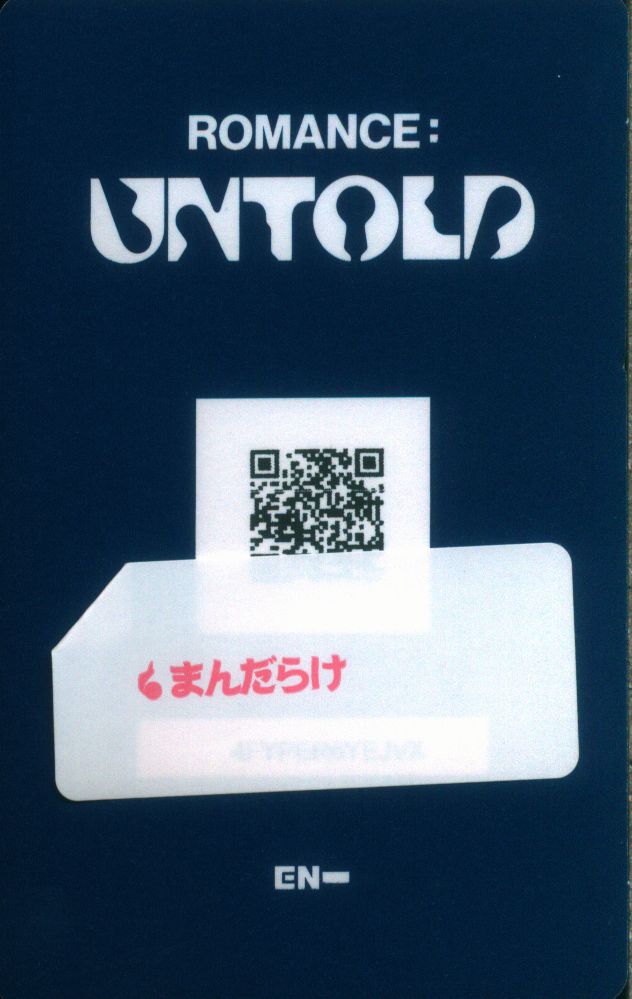 ENHYPEN Weverse Albums ver. 集合 ROMANCE:UNTOLD 青 | まんだらけ Mandarake