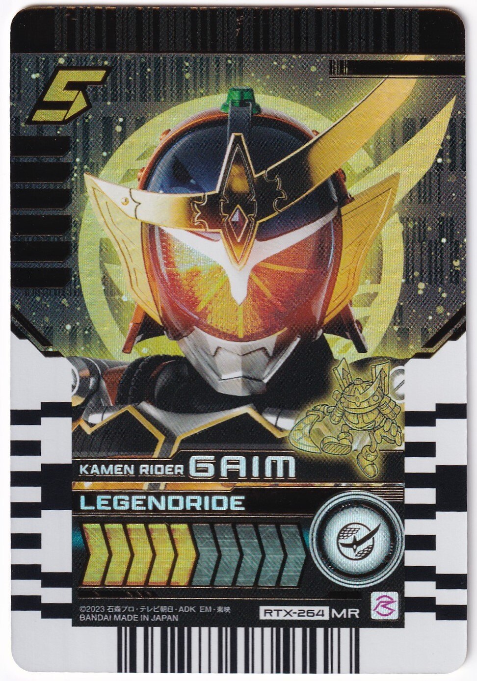 BANDAI ライドケミートレカ PHASE:EX2 KAMENRIDER GAIM(MR) RTX-264 | まんだらけ Mandarake