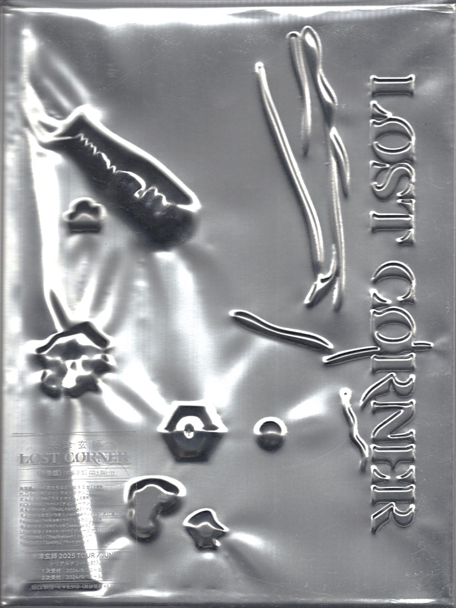 ソニー・ミュージックレーベルズ ア-ティストCD 米津玄師 LOST CORNER 映像盤(CD+BD) | まんだらけ Mandarake