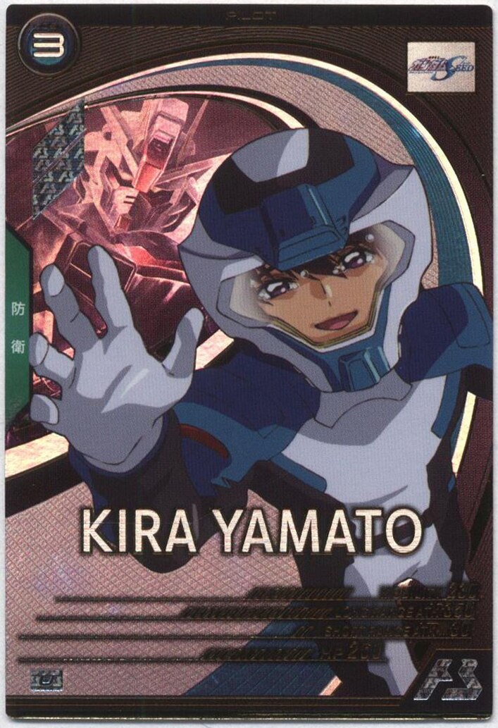 ガンダムアーセナルベース (FQ02)FORSQUAD SEASON:02 キラ・ヤマト(Uレア) 54 | まんだらけ Mandarake