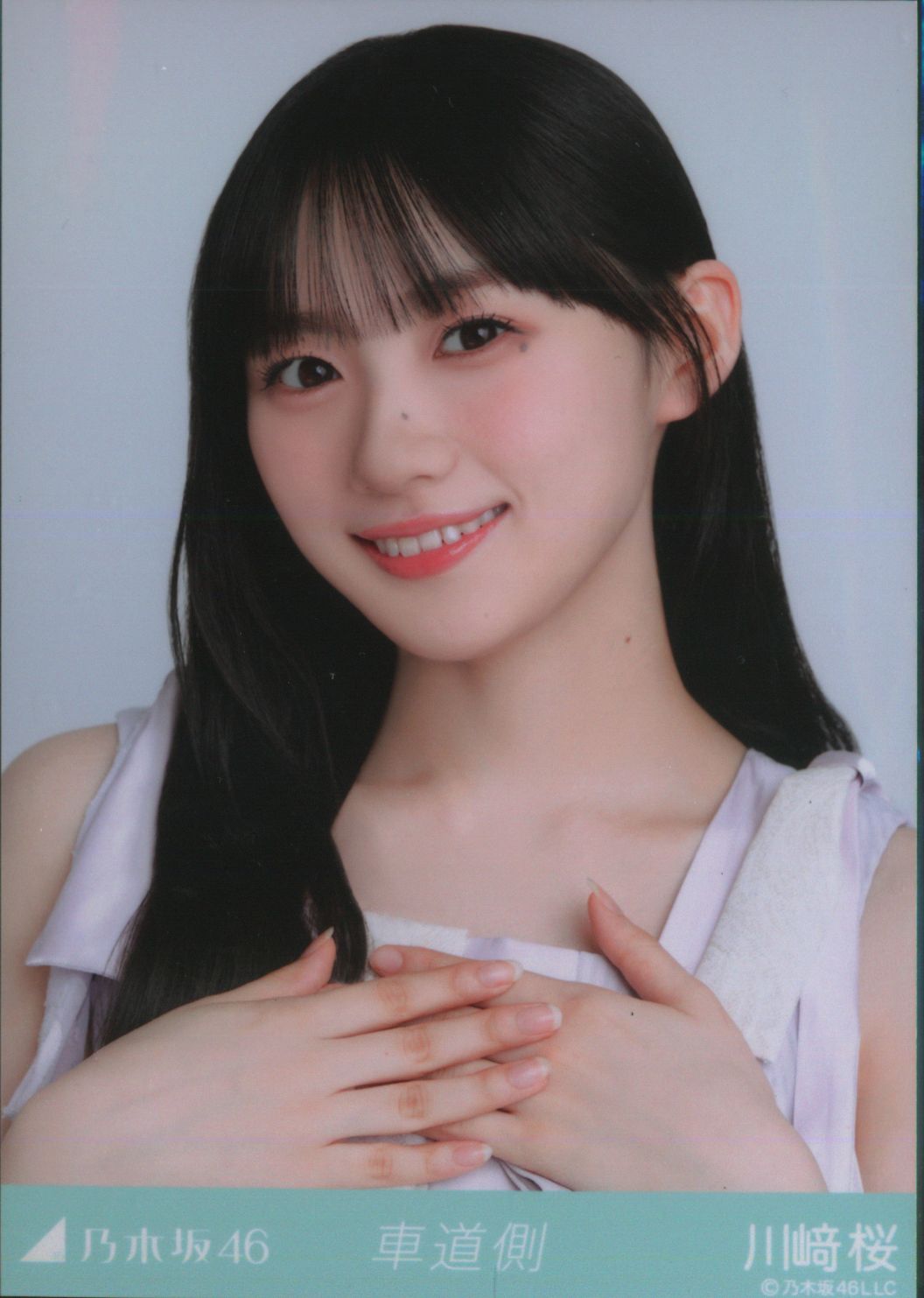 乃木坂46 2024年8月ランダム生写真 川﨑桜 車道側 ヨリ | まんだらけ Mandarake