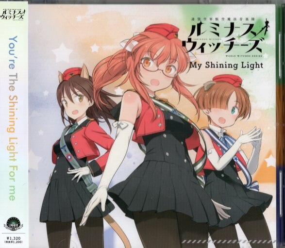 ルミナスウィッチーズ My Shining Light | まんだらけ Mandarake