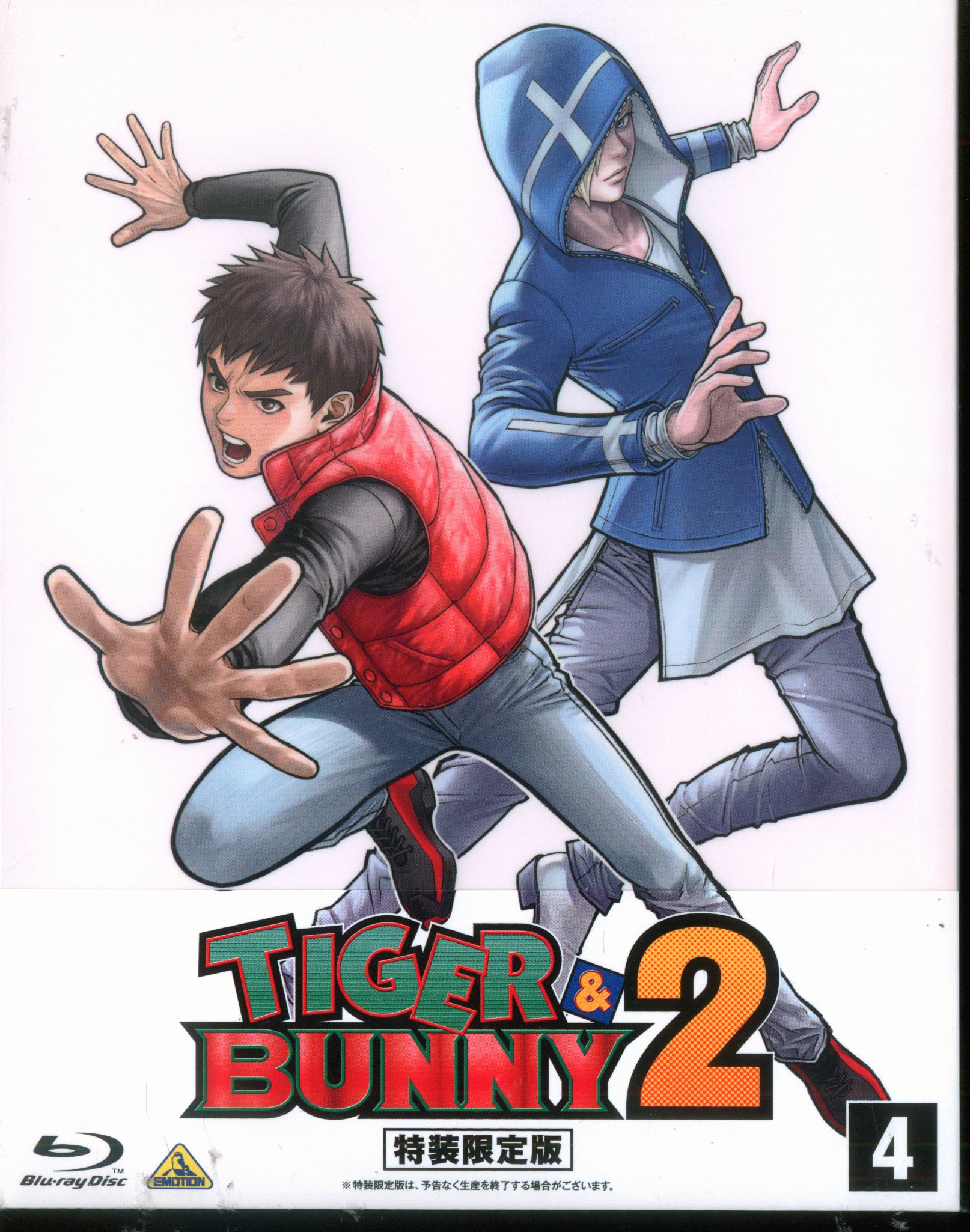 アニメBlu-ray TIGER & BUNNY 2 特装限定版 4 | まんだらけ Mandarake