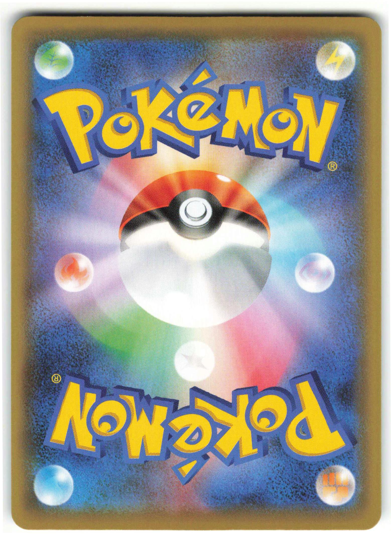 Pokemon s8a 006/028 グラードン マークなし | まんだらけ Mandarake