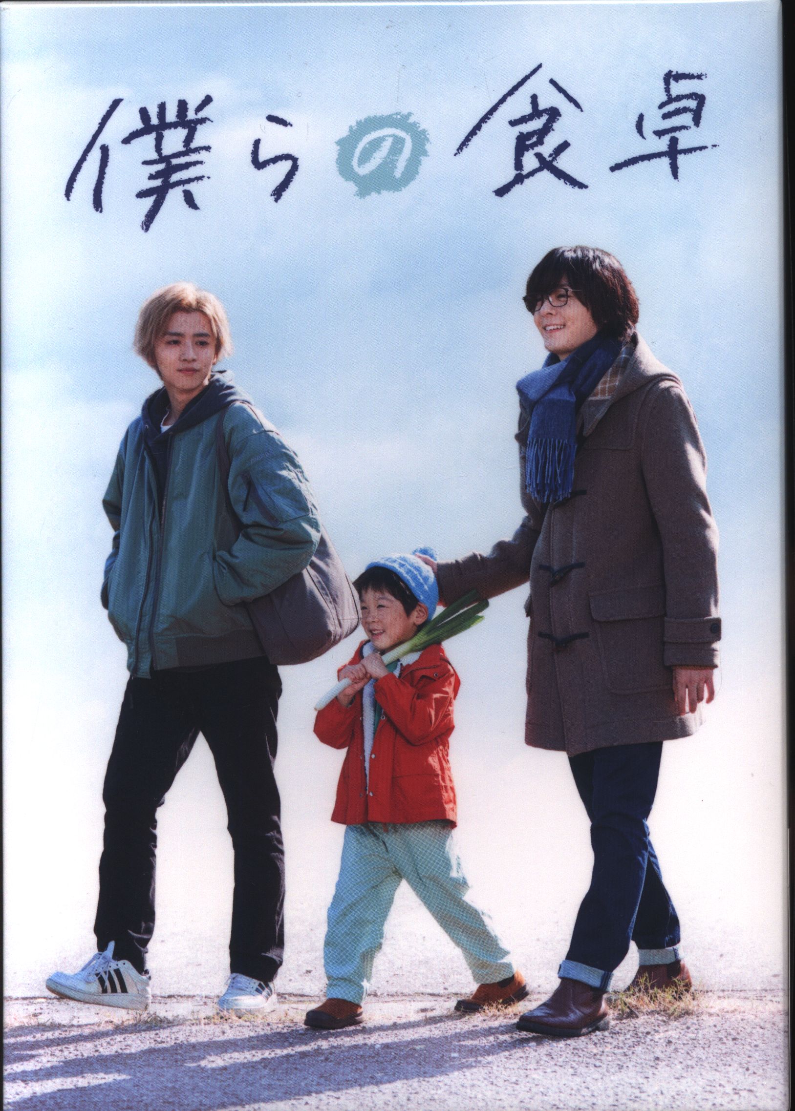 国内ドラマBD 僕らの食卓 Blu-ray BOX | まんだらけ Mandarake