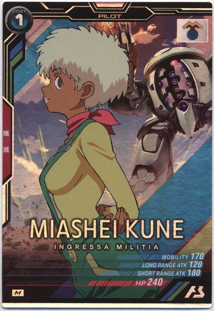 Gundam Arsenal Base (UT06) UNITRIBE SEASON:06 Meshe-kun (M Rare) 59 | MANDARAKE 在线商店