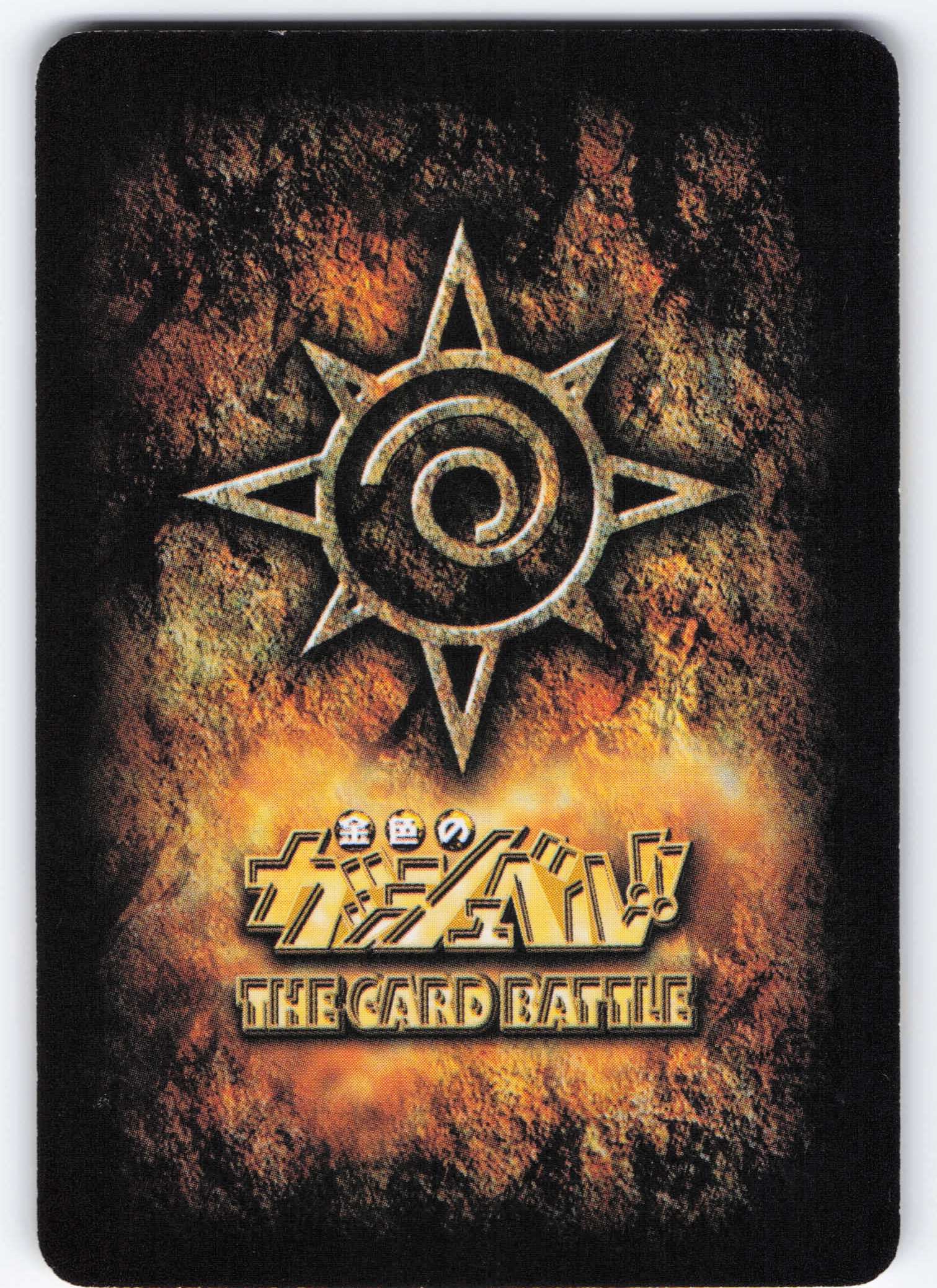 BANDAI Golden Gash Bell!! THE CARD BATTLE Pre-built/ Others Baldofors ...