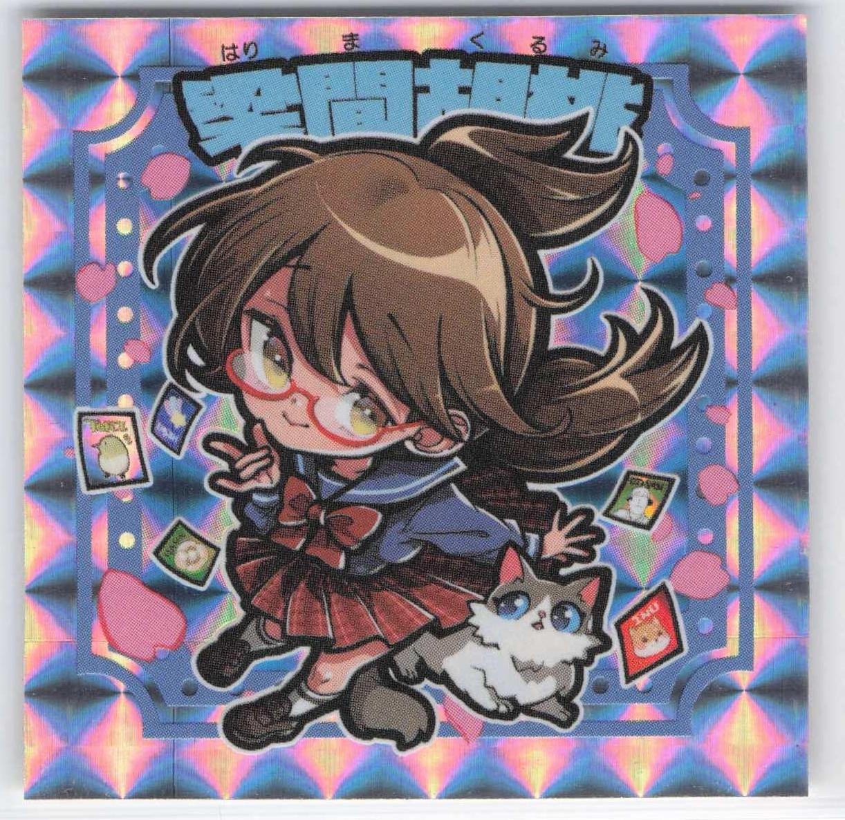 YY-FACTORY 梁間胡桃 | まんだらけ Mandarake