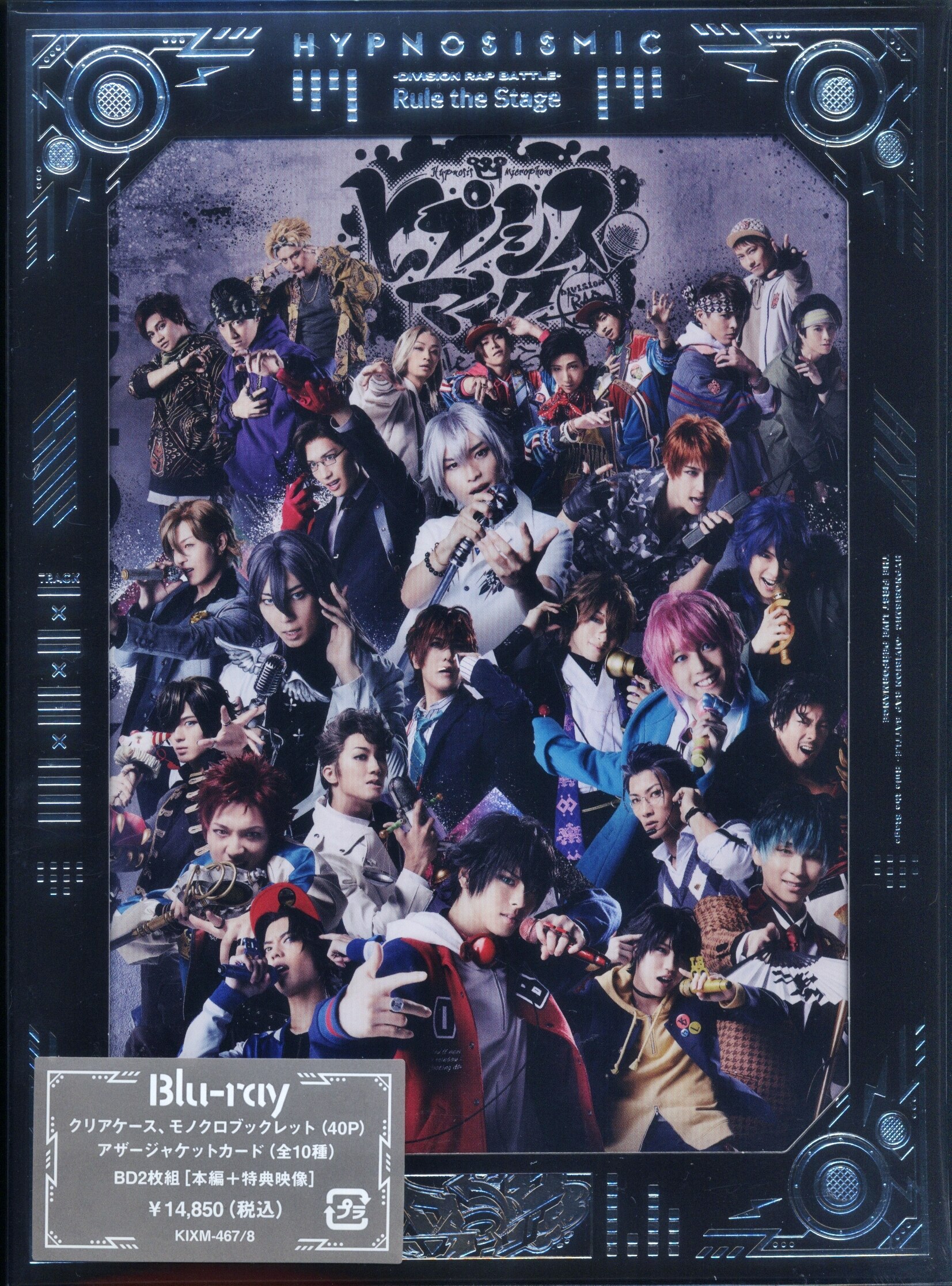 Stage Blu-ray Hypnosis Mic Division Rap Battle Rule the Stage Battle of Pride | Mandarake Online ...