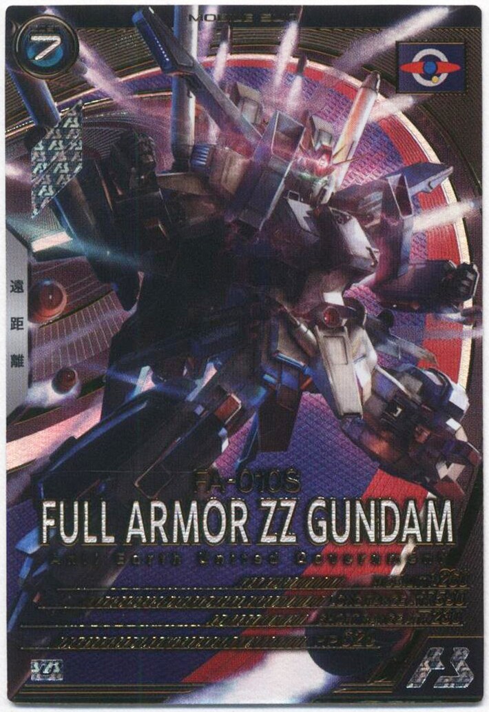 ガンダムアーセナルベース (UT03)UNITRIBE SEASON:03 フルアーマーZZガンダム(Uレア) 9 | まんだらけ Mandarake