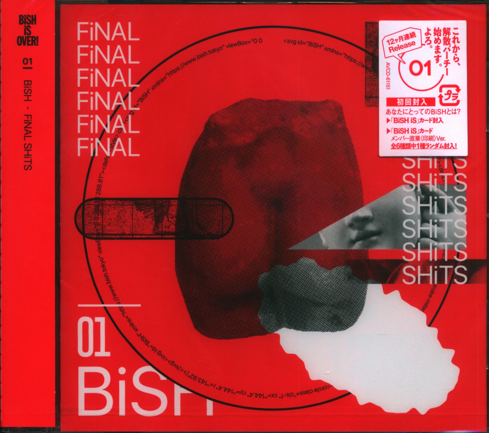 WACK RECORDS BiSH FiNAL SHiTS | まんだらけ Mandarake