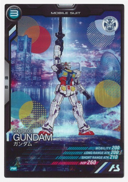 ガンダムアーセナルベース プロモ ガンダム(みなとみらい) PR-004 | まんだらけ Mandarake