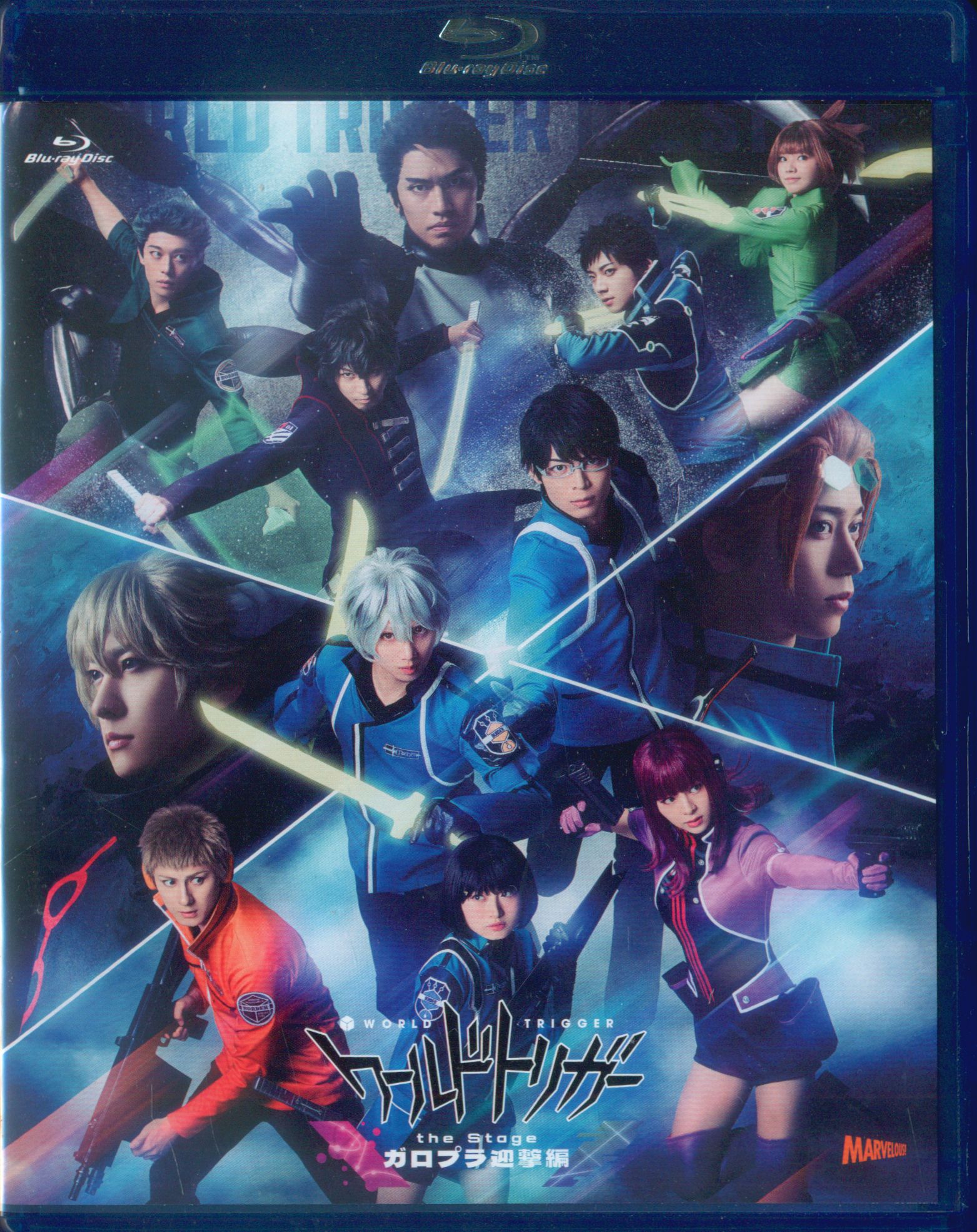 舞台Blu-ray ワールドトリガー the Stage ガロプラ迎撃編(初回仕様) | まんだらけ Mandarake