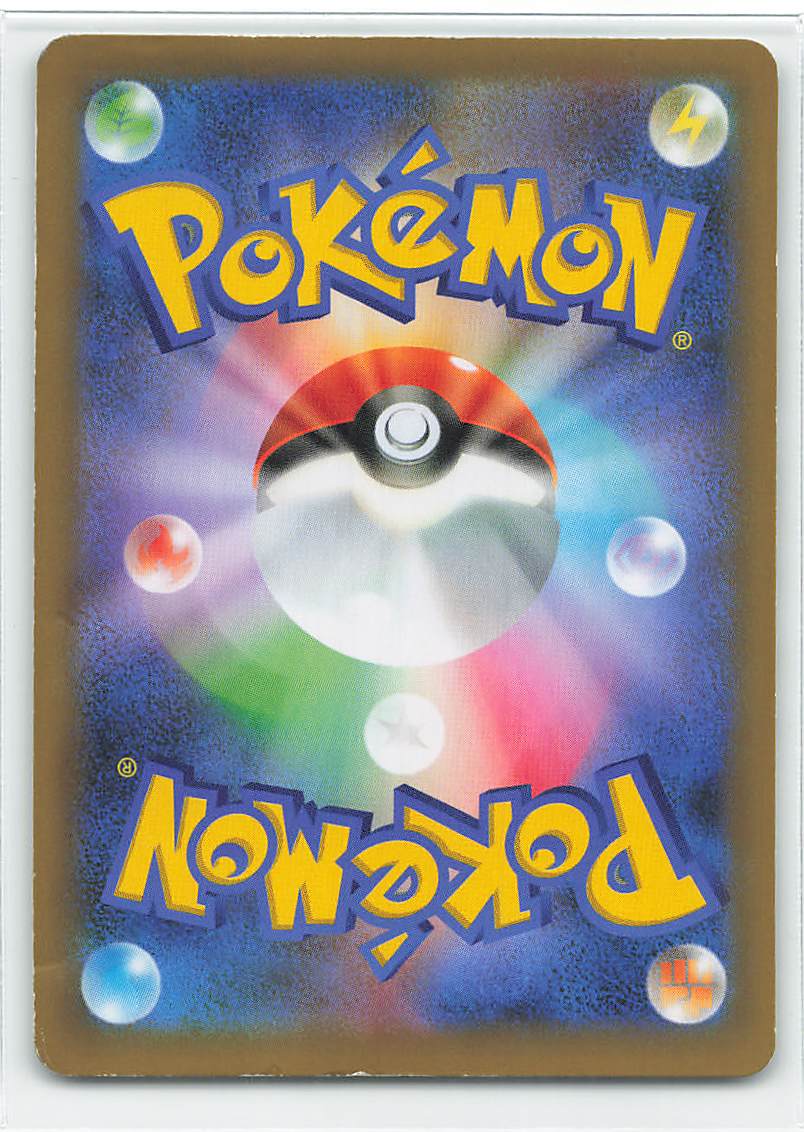 Pokemon S8a-P 020/025 レシラム(25th) | まんだらけ Mandarake