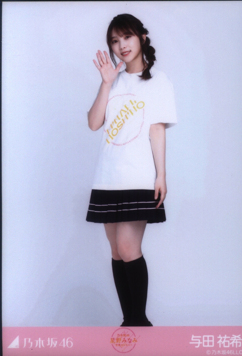 Nogizaka 46 February 2022 Random Raw Film Photograph Yuki Yoda Minami Hoshino Graduation ...
