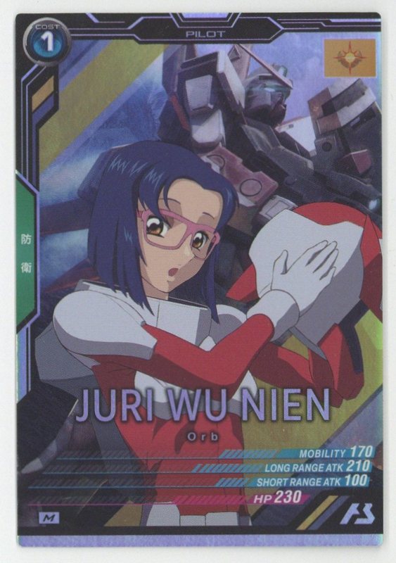 ガンダムアーセナルベース (UT03)UNITRIBE SEASON:03 ジュリ・ウー・ニェン(Mレア) 61 | まんだらけ Mandarake
