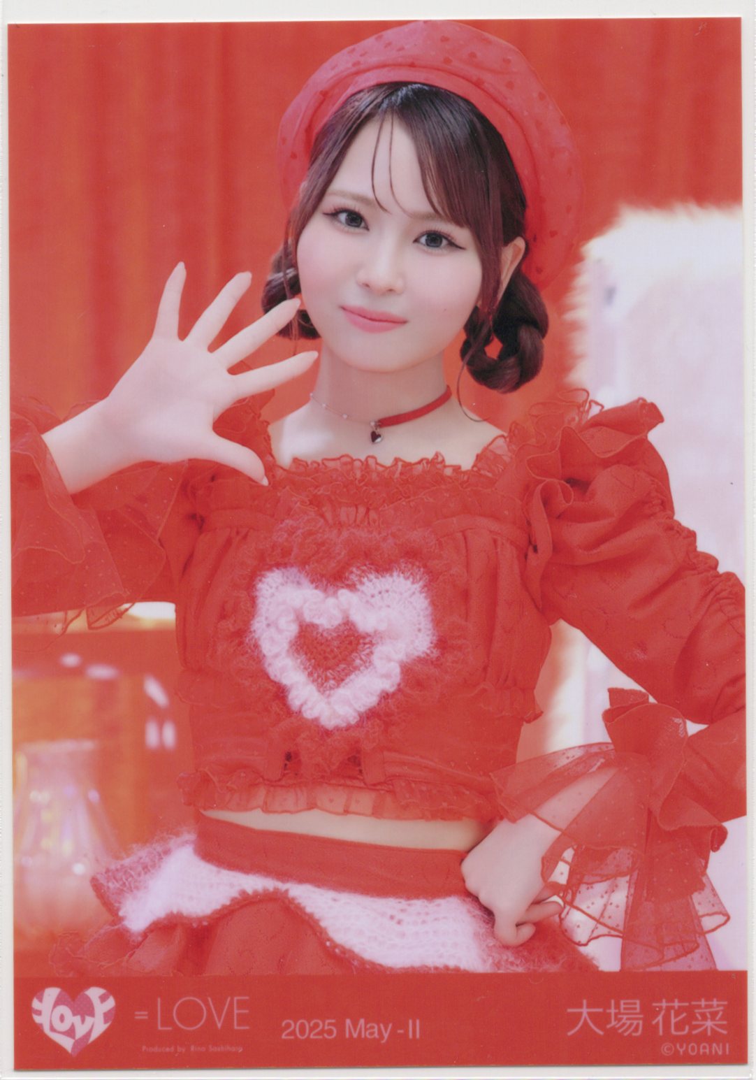 ＝LOVE 2025年5月ランダム生写真 大場花菜 2025 May-II (とくべチュ、して」歌唱衣装) チュウ | まんだらけ Mandarake