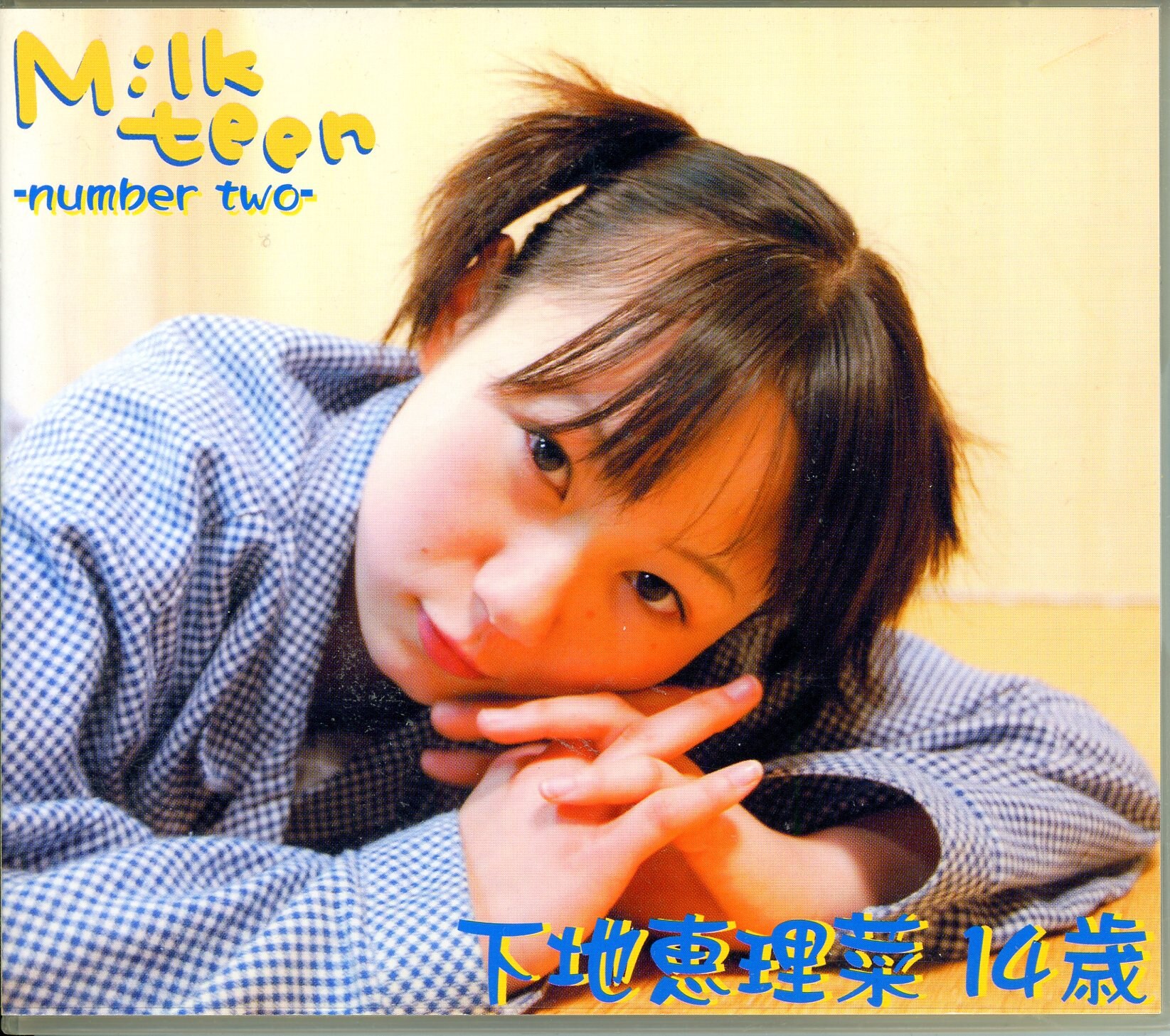 オブテイン・フューチャー DVD 下地恵理菜 Milk teen 2 | まんだらけ Mandarake