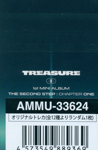 TREASURE mu-mo DOYOUNG 1)THE SECOND STEP:CHAPTER ONE | まんだらけ Mandarake