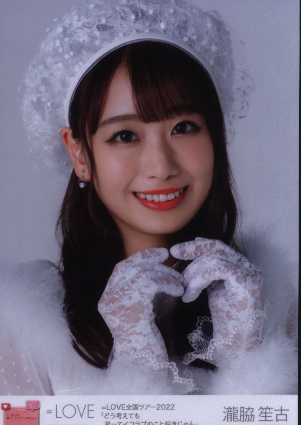 =love 全国ツアー2022「どう考えても、君ってイコラブのこと好きじゃん」 瀧脇笙古 「the 5th」歌唱衣装② ヨリ まんだらけ