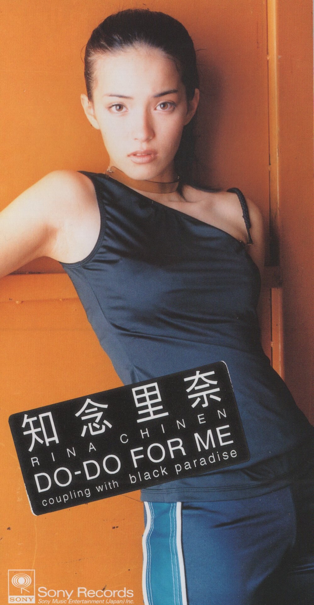 邦楽8cmCD 知念里奈 DO-DO FOR ME | まんだらけ Mandarake