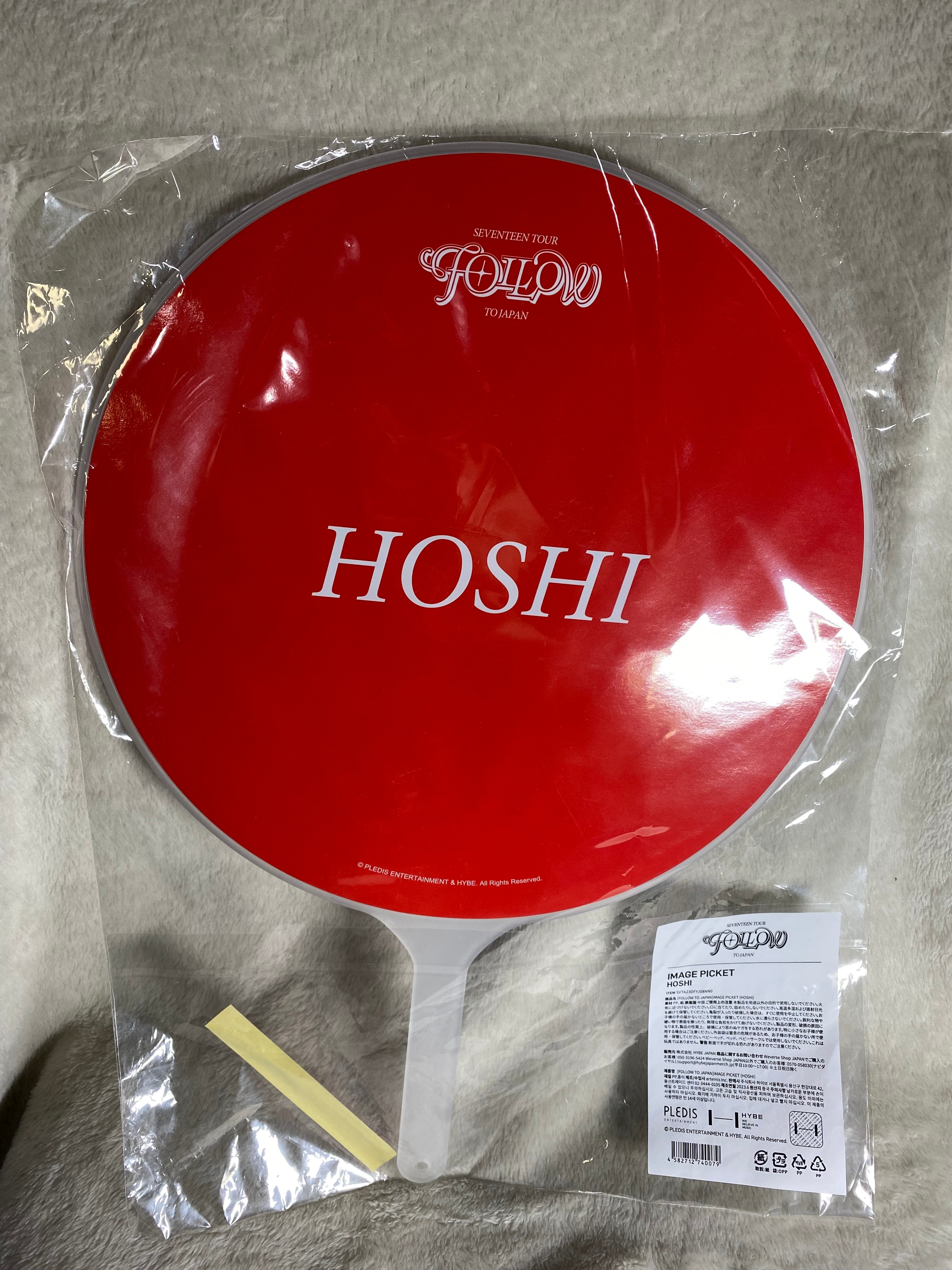 SEVENTEEN 2023FOLLOW to JAPAN HOSHI IMGE PICKET | まんだらけ Mandarake