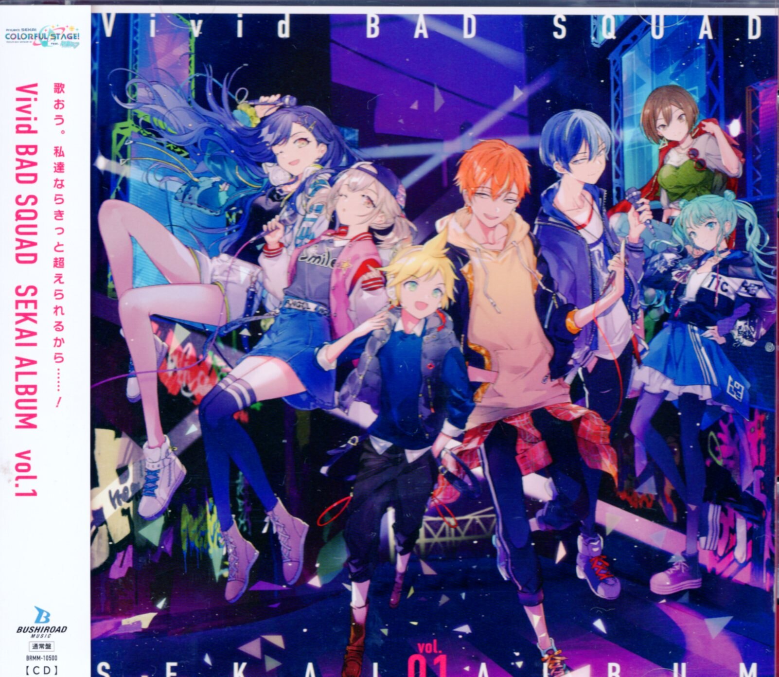 ゲームCD 通常)Vivid BAD SQUAD SEKAI ALBUM 1 | まんだらけ Mandarake